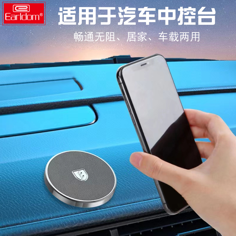 Creative zinc alloy car magnetic mobile phone holder car center console ...