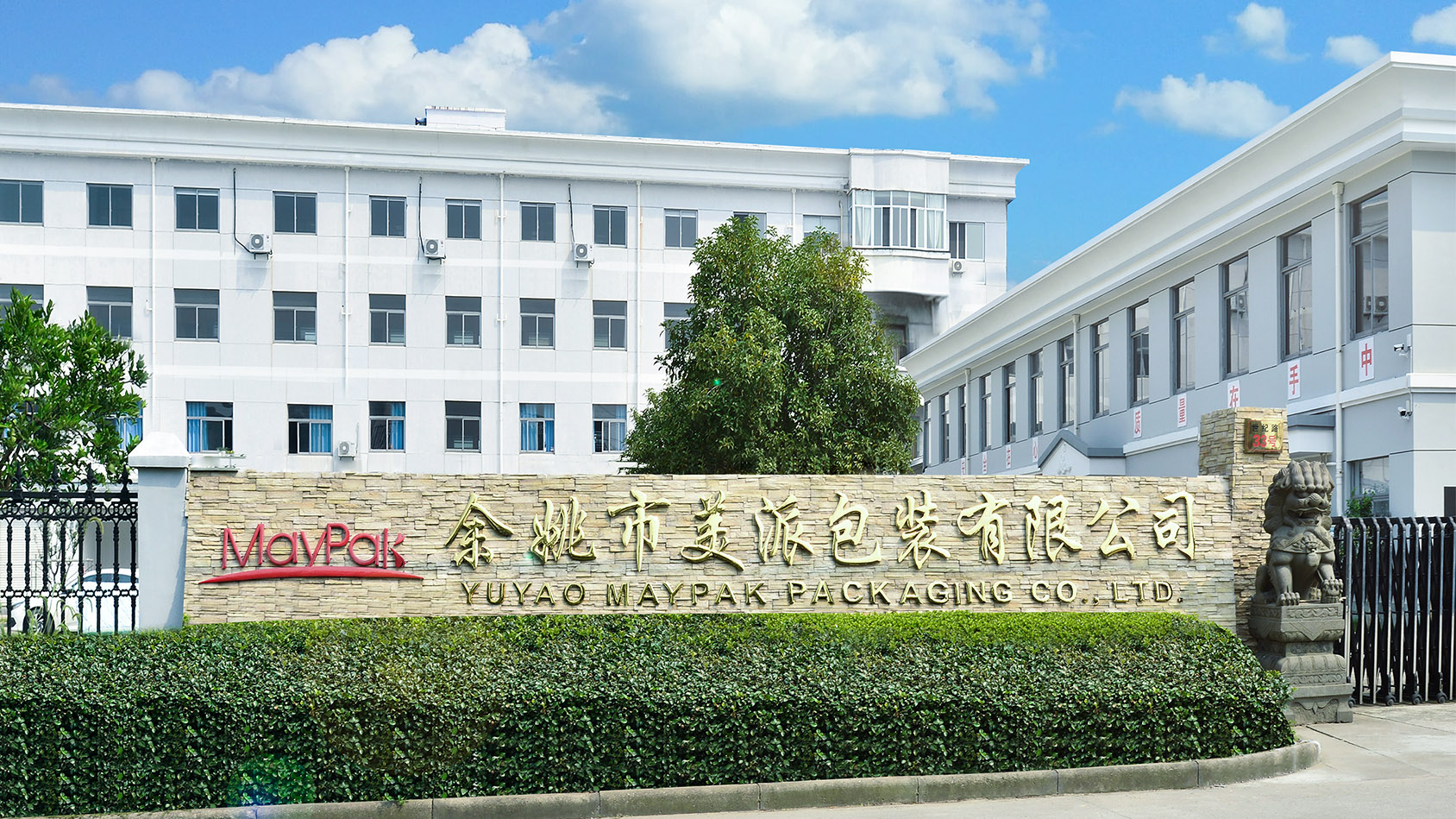 Maypak Cosmetic Bottle & Cosmetic Packaging Manufacturer, Supplier