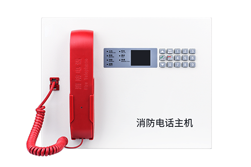 Fire Emergency Intercom Control Panel | Orena Fire Alarm