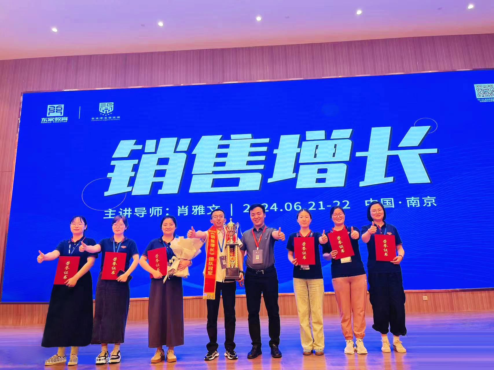 Haichuan Electronics (HCET) won the title of "Champion Team", the ...