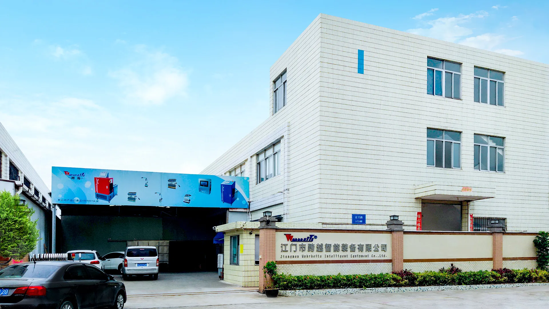 High Precision P28 Hot Melt Adhesive Machine