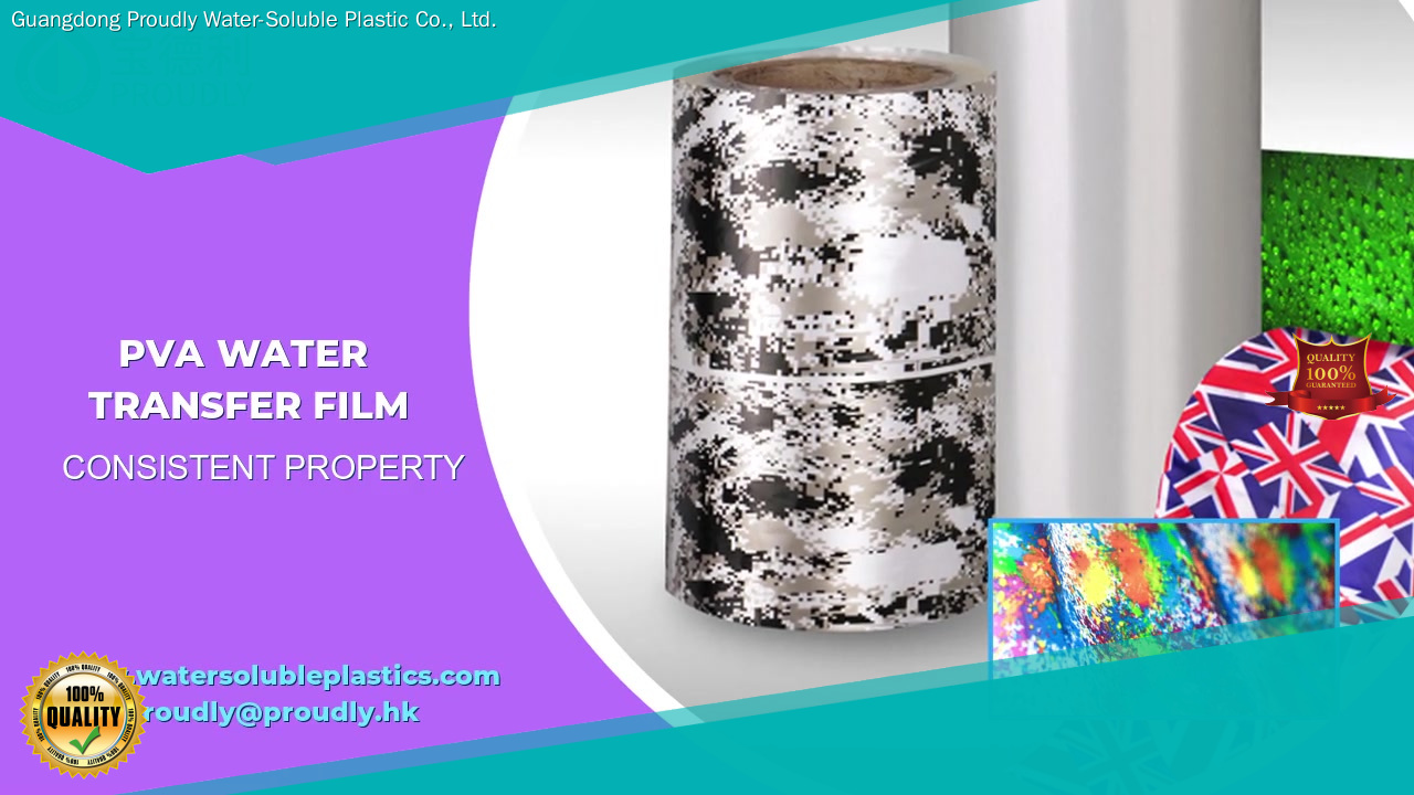 Professional water soluble film packaging series | Guangdong Proudly ...