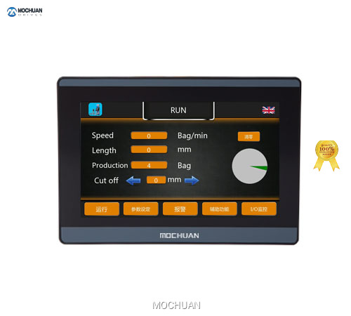 MOCHUAN | New hmi system manufacturers