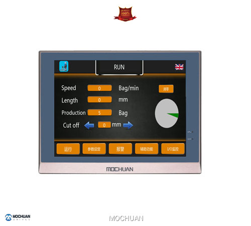 MOCHUAN | High-quality hmi control system Suppliers