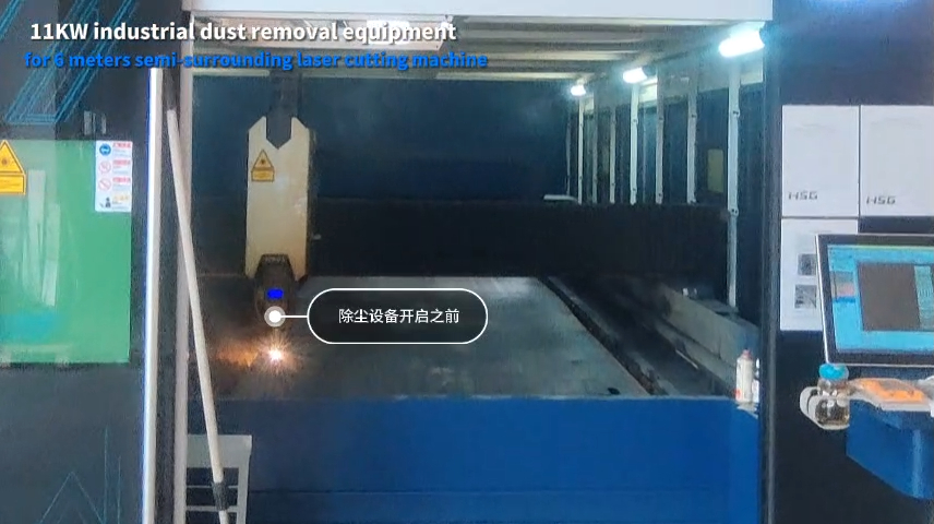 Demonstration of the use effect of 15HP industrial dust removal ...