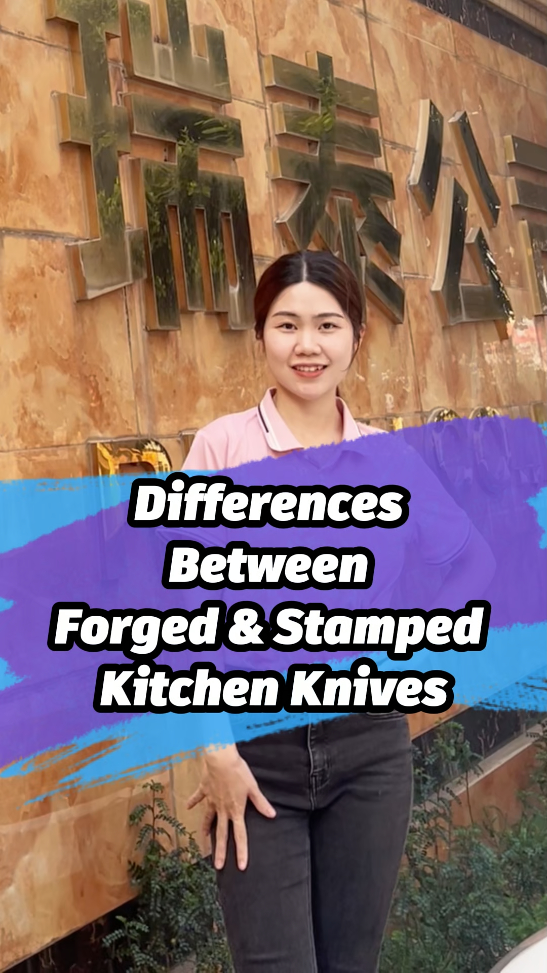 Differences Between Forged & Stamped Kitchen knives | RUITAI