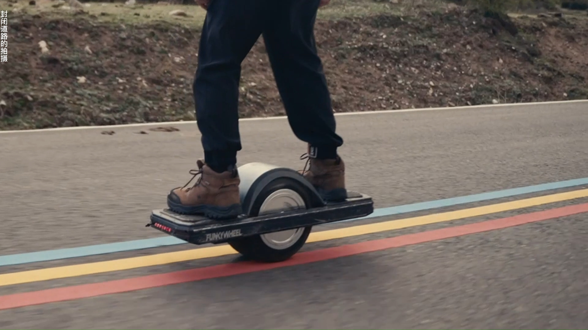 FUNKYWHEEL Funkyway professional electric one wheel skateboarding | TROTTER