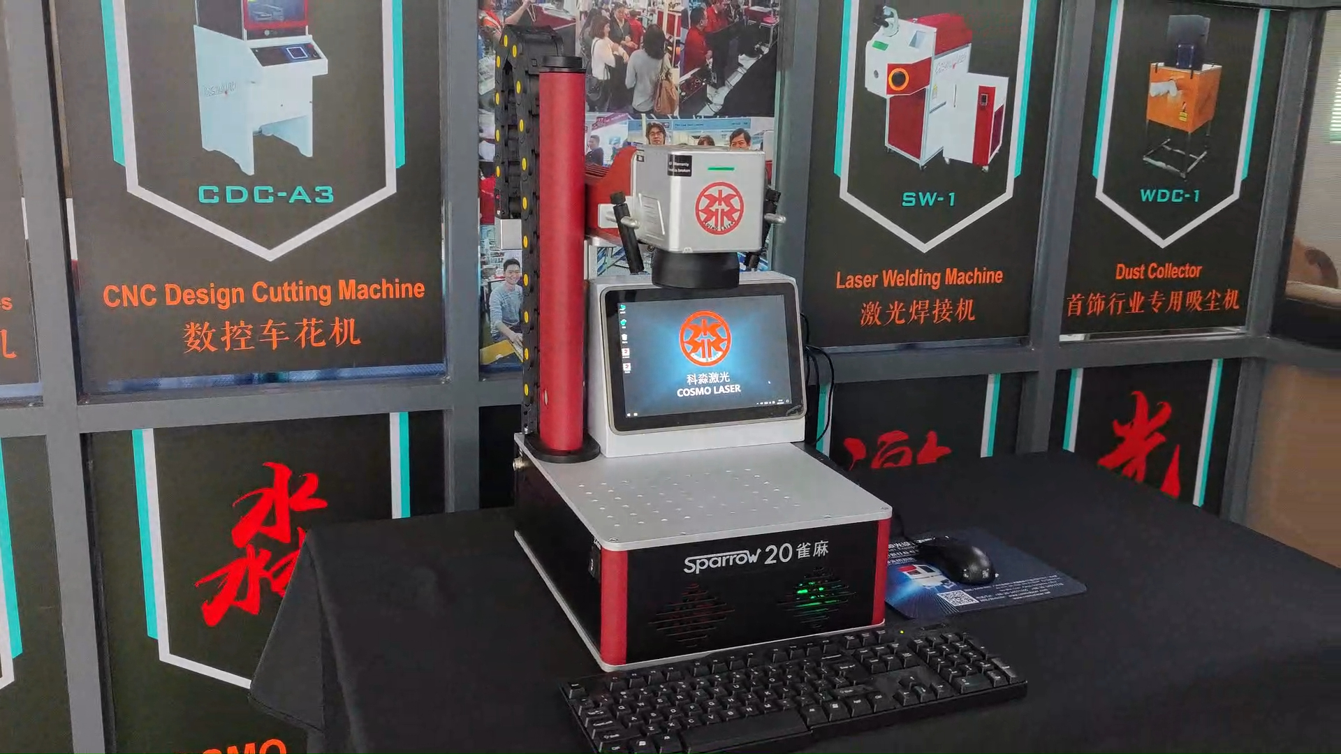 Introduction of Sparrow20 | Cosmo 20W Fiber Laser Marking Machine ...