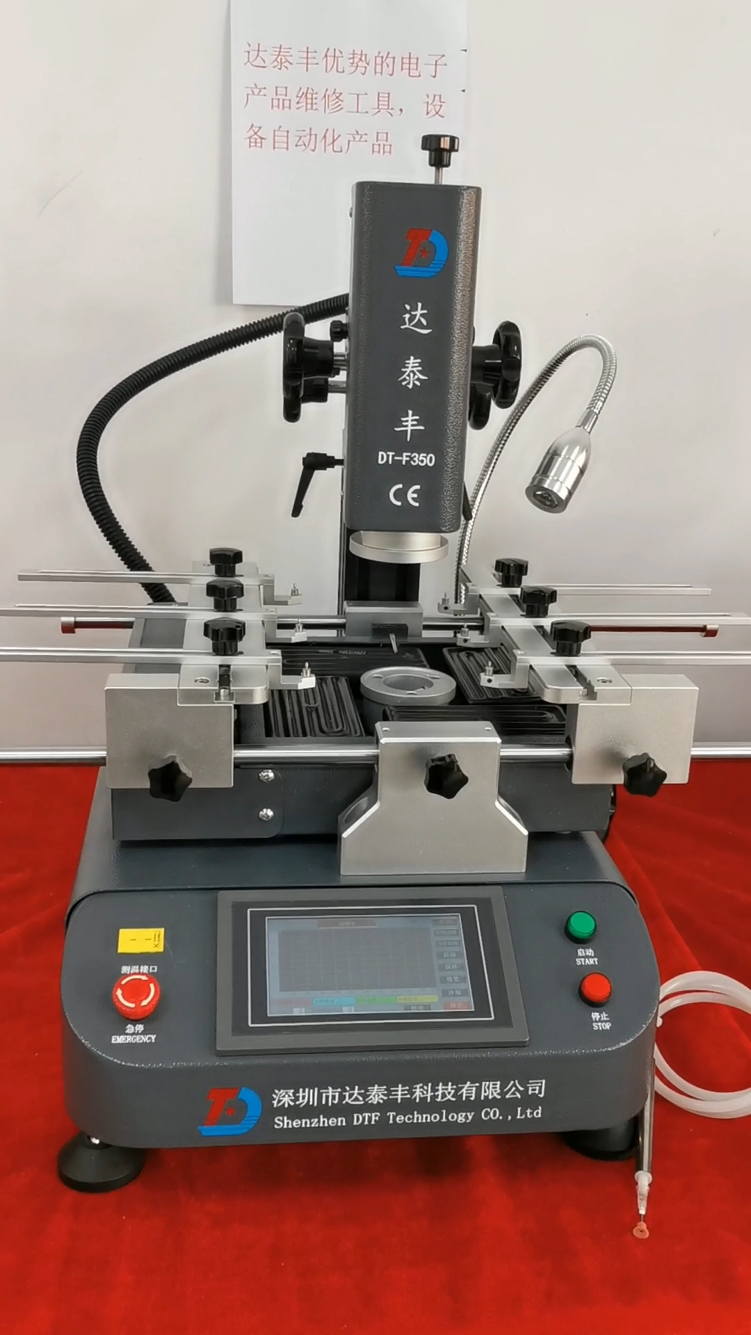 Micro bga rework station store