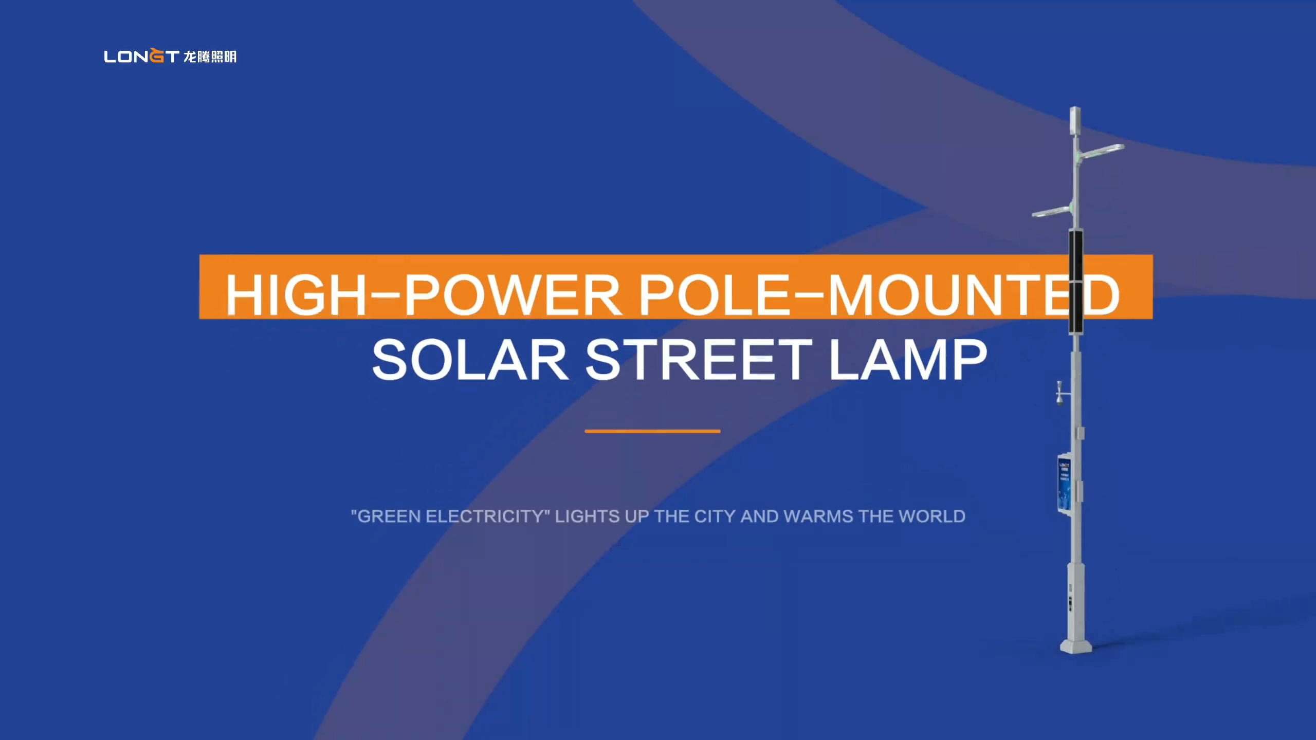 Pole-mounted solar street light | LONGT
